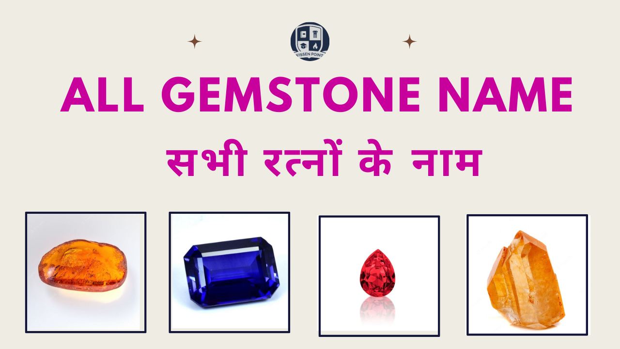 All Gemstone Name In Hindi And English 